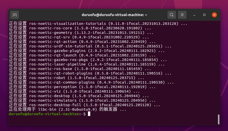 Ubuntu_20_04_ROS1安装 | Duruofu's 个人测试